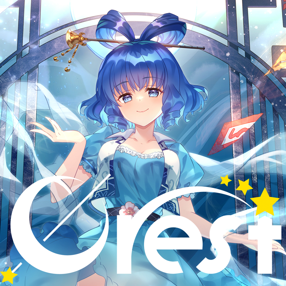 Crest – 音楽サークルCrestへようこそ